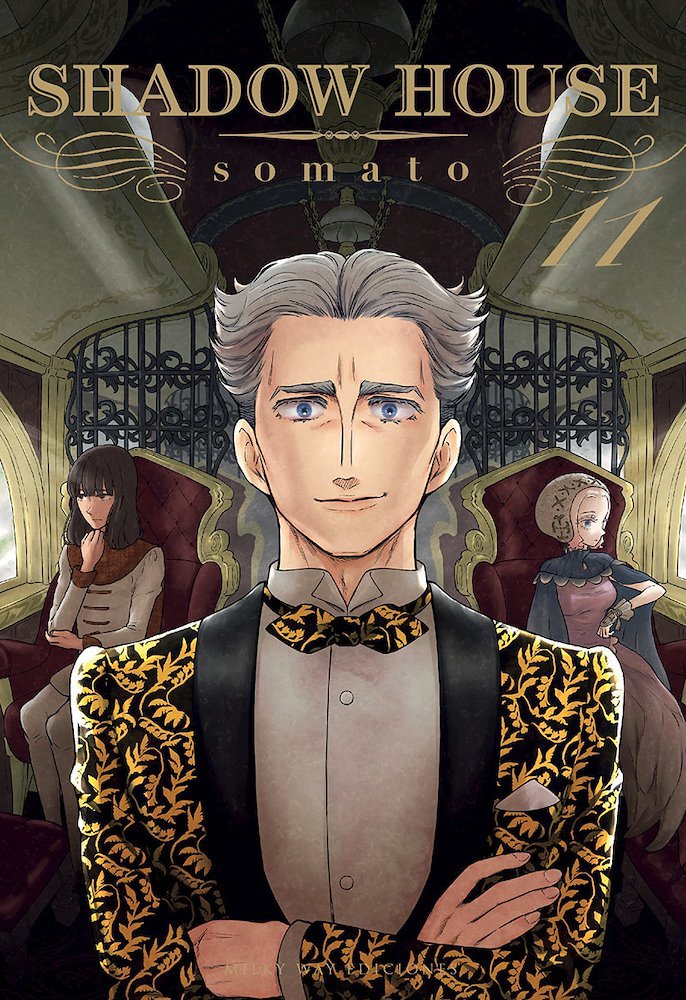 Shadow House 11 - Gekko