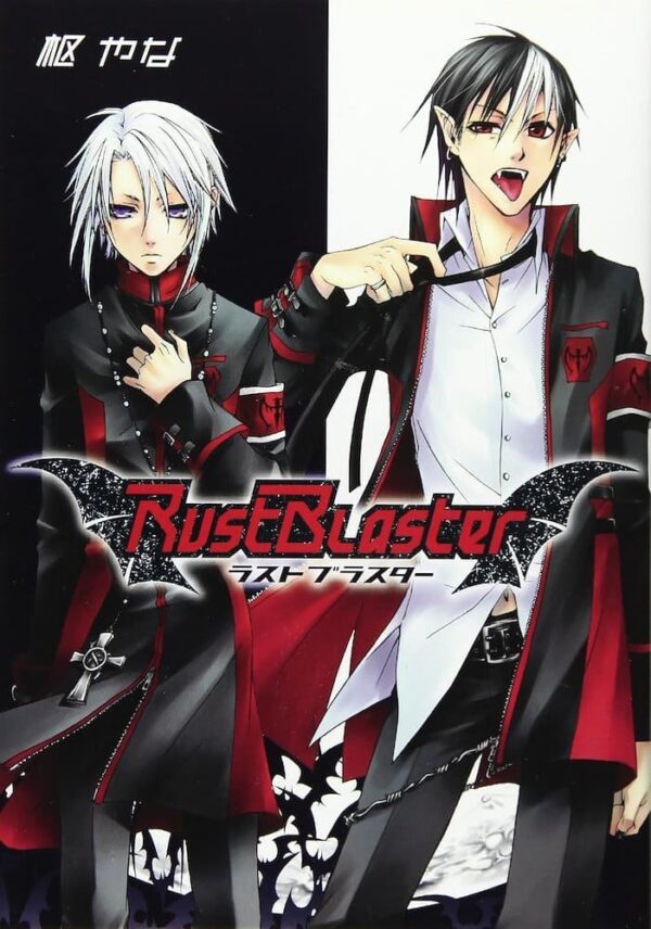 PV-Rust Blaster - Gekko