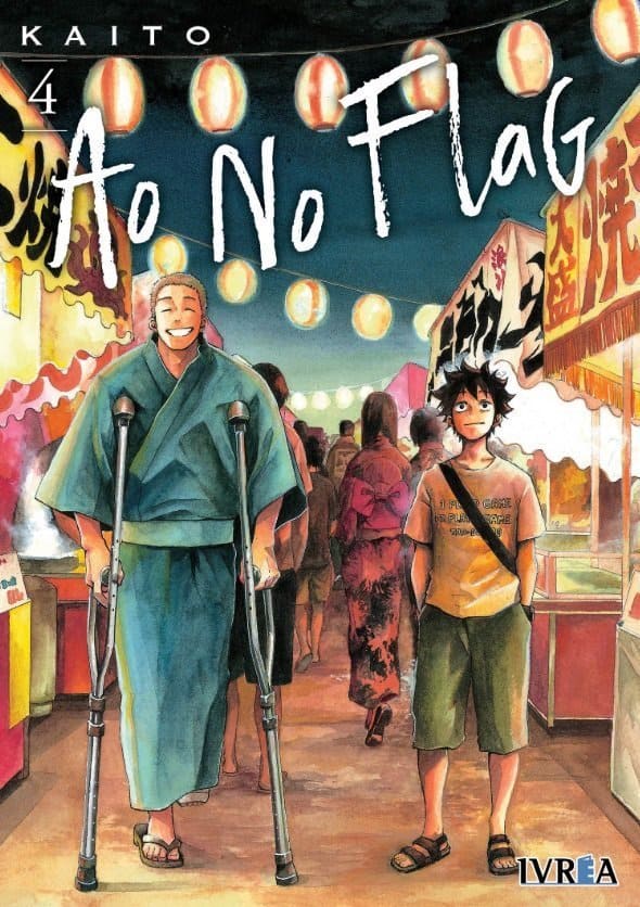 Ao No Flag 04 - Gekko